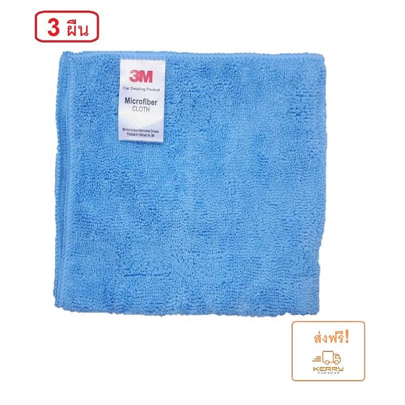3M Microfiber ผ้าไมโครไฟเบอร์ลงแวกซ์ 40x40ซม. (6ผืน) สีชมพูx2, ฟ้าx2 ...