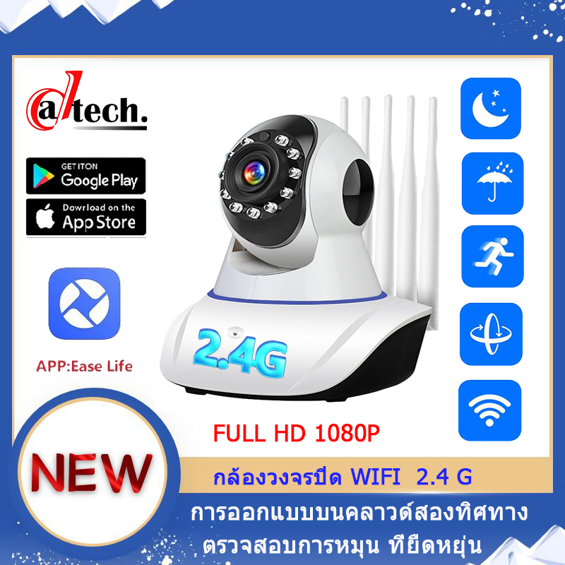 Datech 5G รุ่นใหม่ 4K กล้องไร้สาย กล้องวงจรปิด Full HD 1080P Wifi 5.0 ...