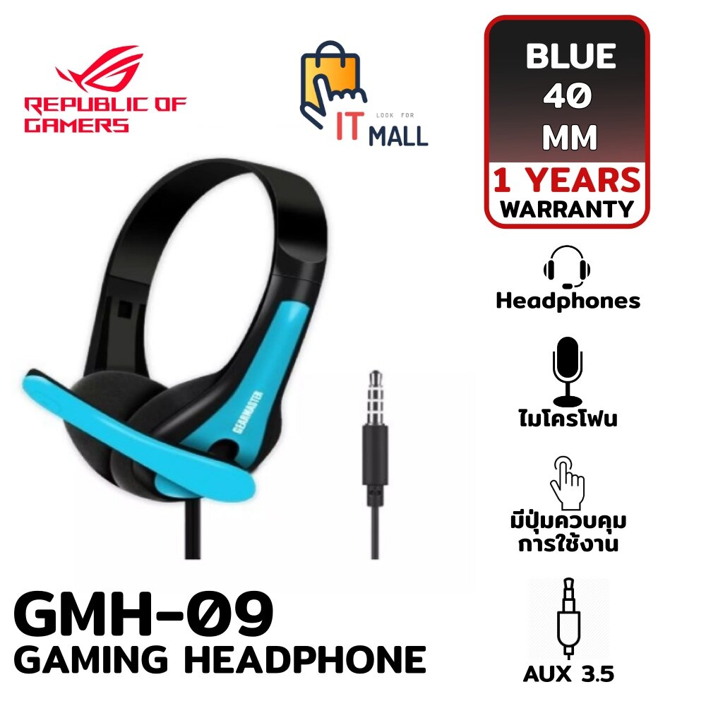 GEARMASTER GMH-09 BLUE GAMING HEADPHONE รับประกัน 1ปี - IT MALL. - ThaiPick