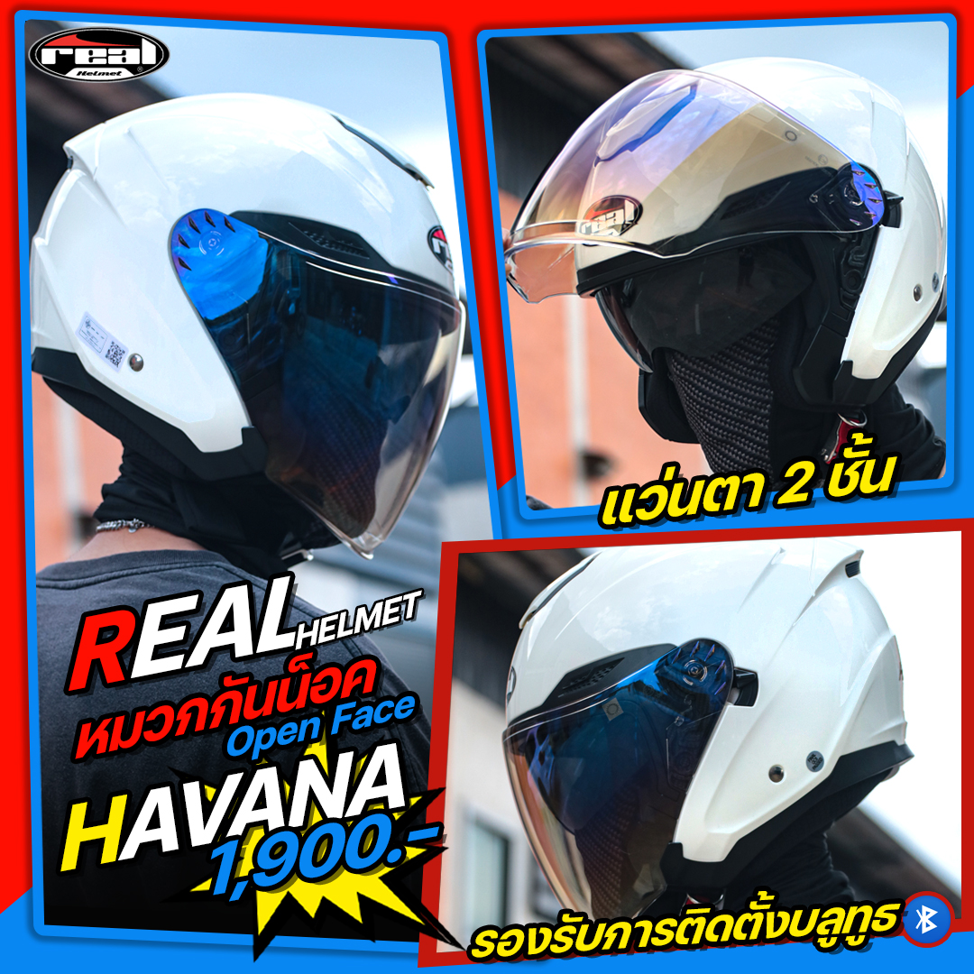 หมวกกันน็อค Open Face REAL HELMET โมเดลใหม่ ใส่สบาย รุ่น HAVANA แว่นตา2ชั้น รองรับการติดตั้ง ...