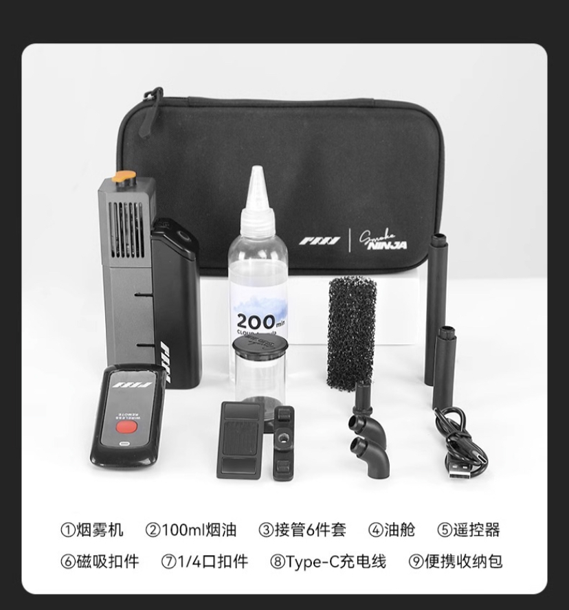 Handheld Smoke Machine Mini size | Lazada.co.th