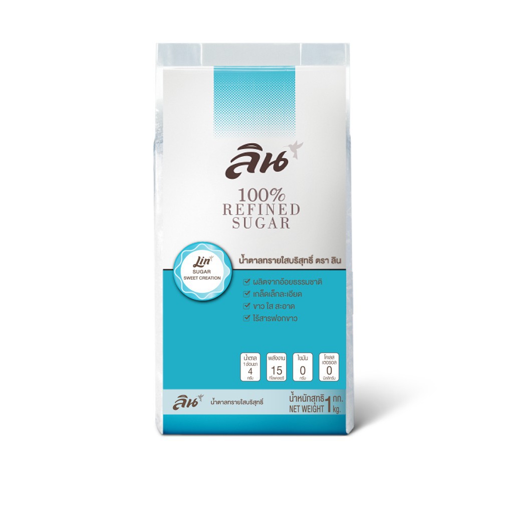 LIN ลิน น้ำตาลทรายขาวบริสุทธิ์ ขนาด 1Kg | Lazada.co.th
