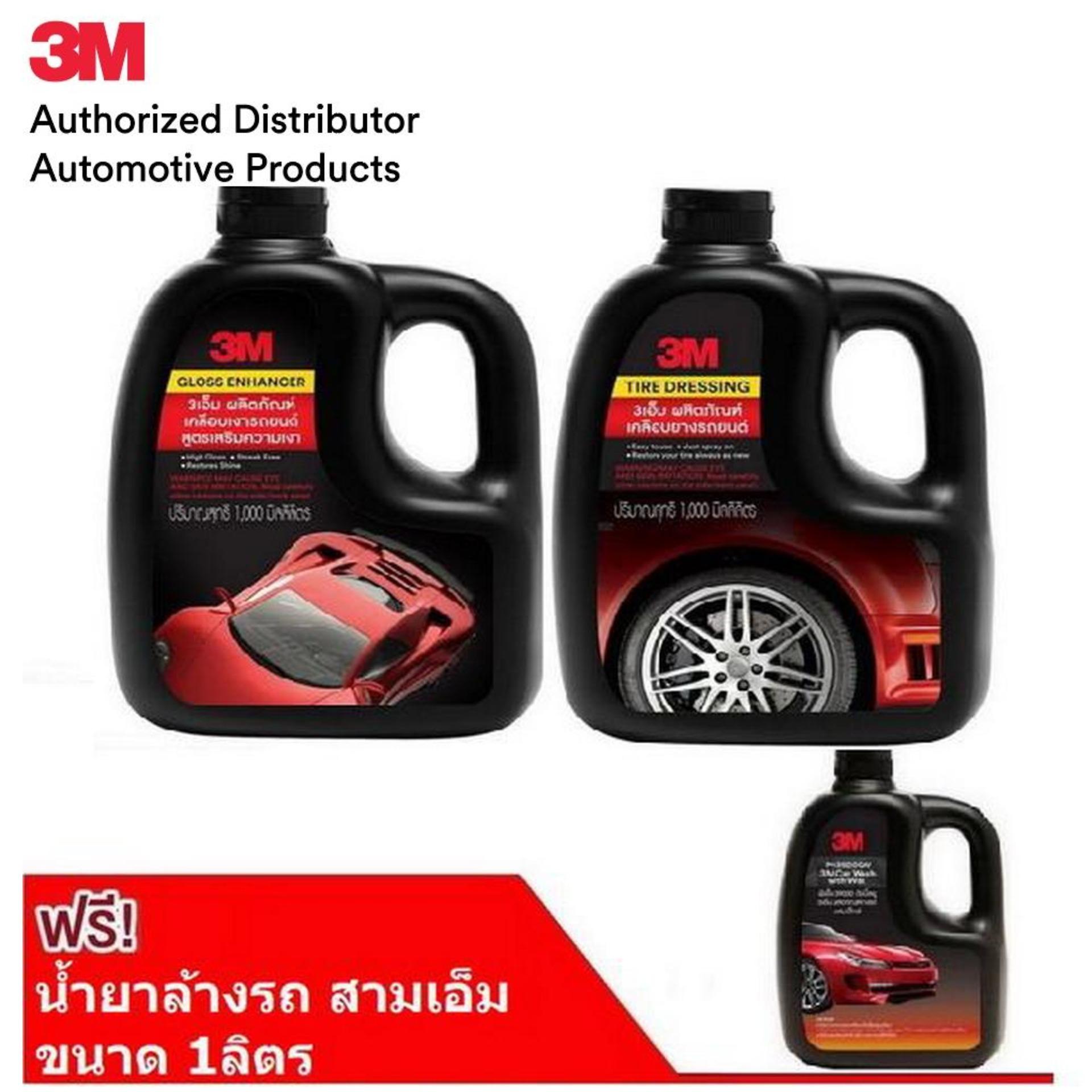  3M 1 3M 1 3M 