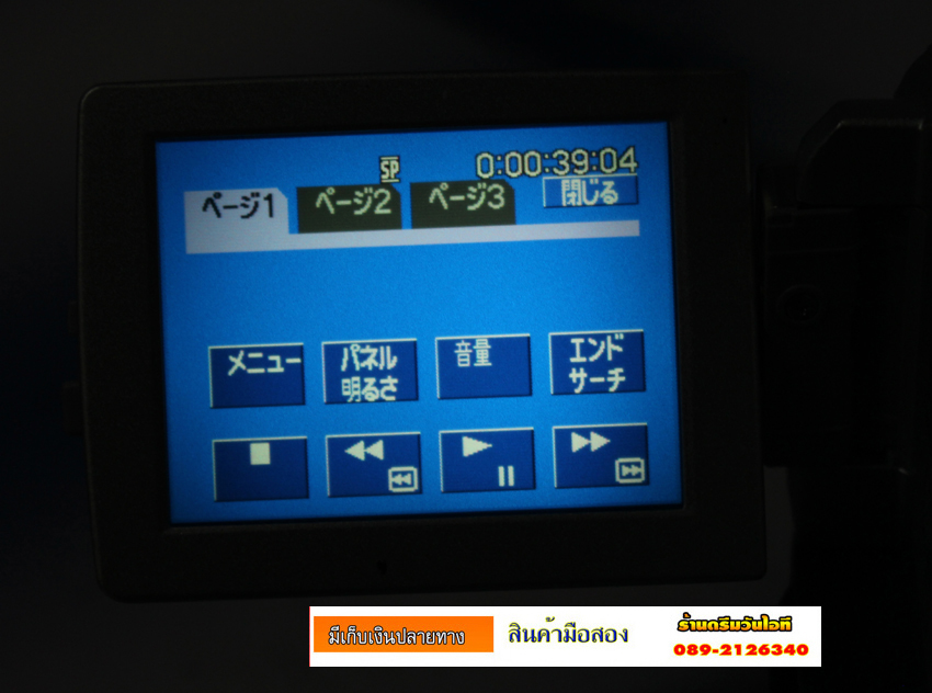 ขายกล้องถ่ายวีดีโอ Sony handycam DCR-PC101 ตัวที่2 ทรงแนวตั้ง ระบบ NTSC เล่นม้วน Mini DV อัดม้วน ...