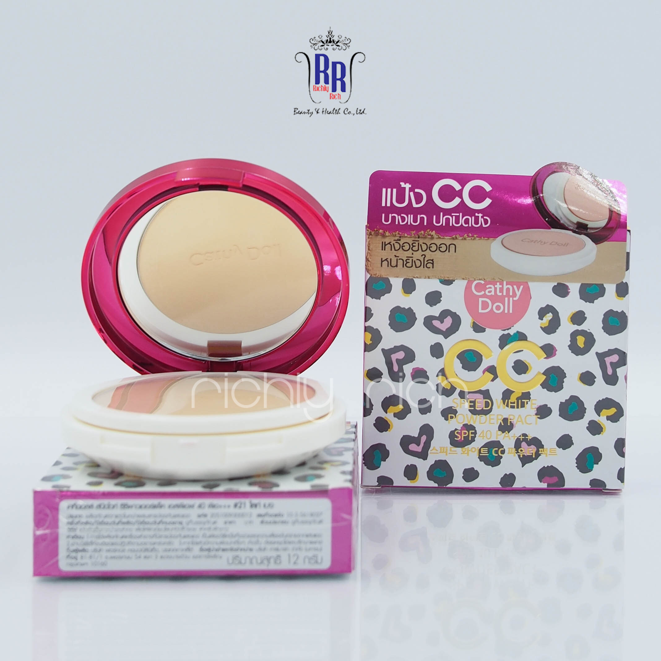 Cathy Doll CC Speed White Powder Pact SPF 40PA+++ 12g. - MixASale