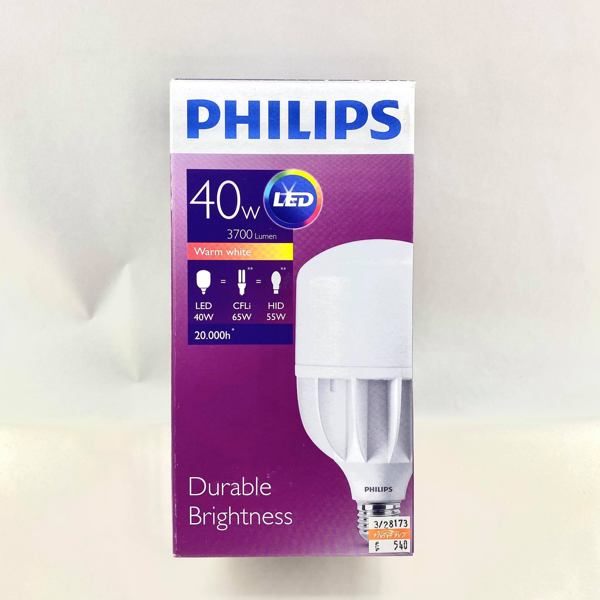 โคมไฟฝั่งฝ้า Philips Downlight Marcasite 59528 ดาวไลท์ ฟิลิปส์ LED หน้า ...