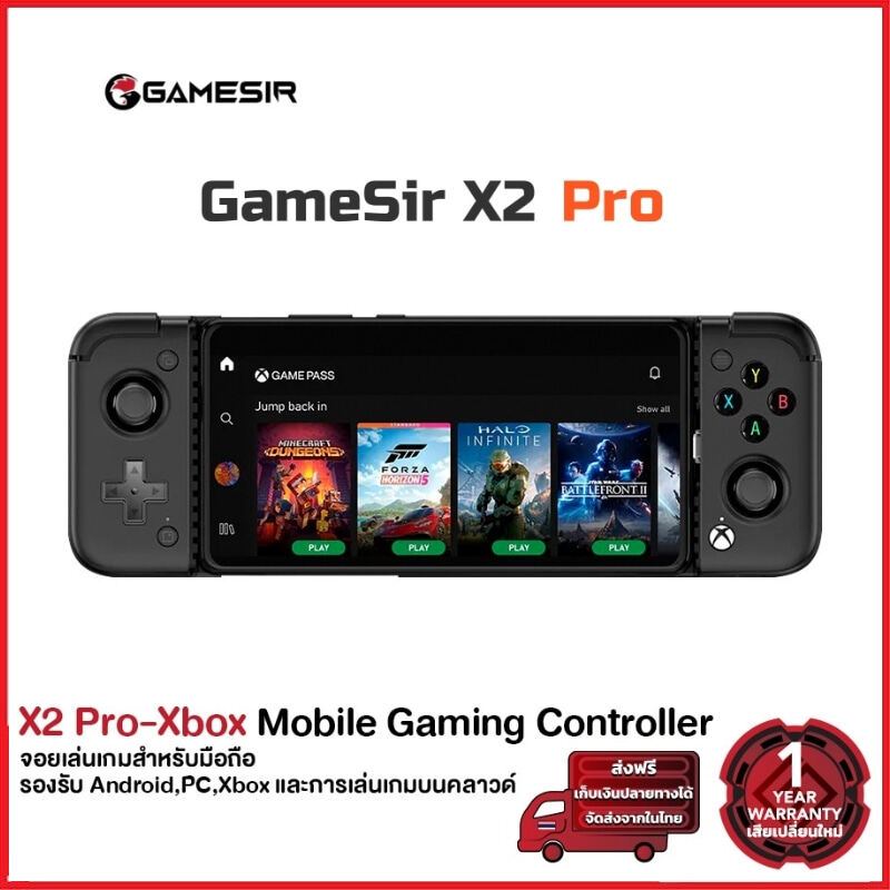 100 GenuineGamesir X2 Pro Xbox เกมแพด แอนดรอยด์ Type C ตัวควบคุมเกมมือ ...