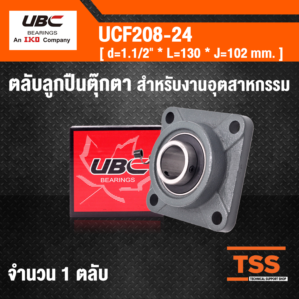 UCP202 ตลับลูกปืนตุ๊กตา UCP 202 BEARING UNITS ( เพลา 15 มม. ) UC202 + P202 - Technical Support ...