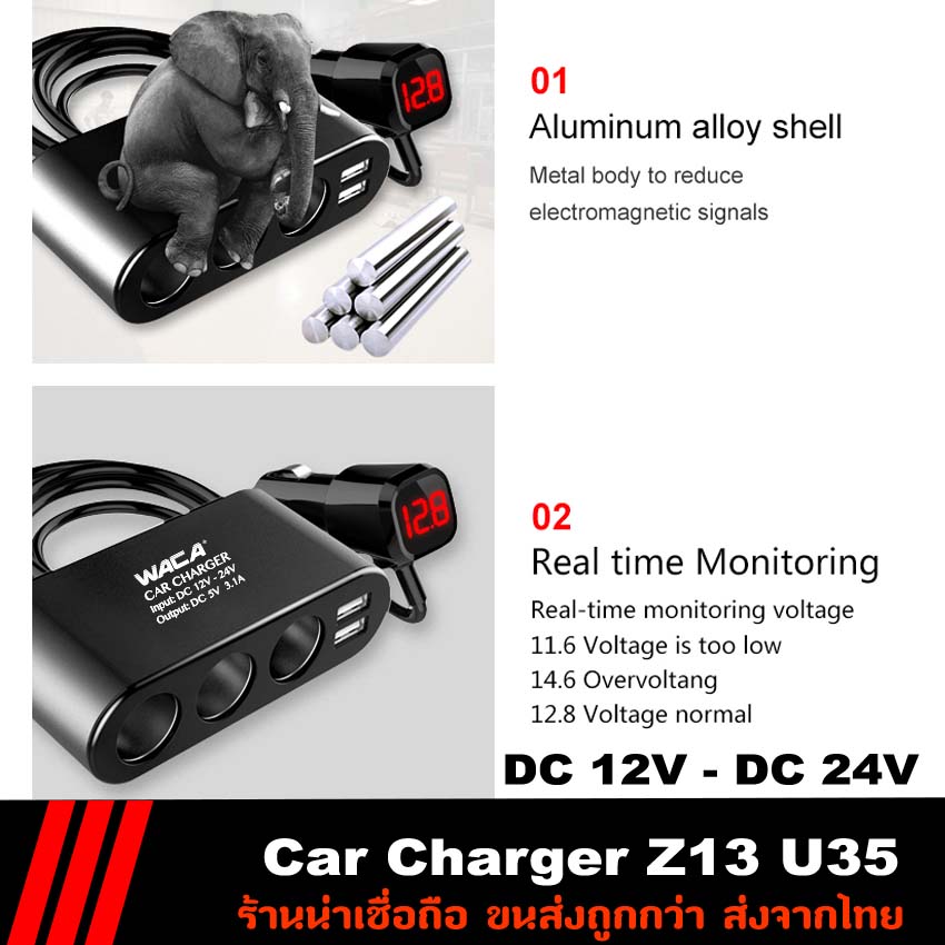 WACA ผู้ขายที่ดีที่สุด Z13 Car Charger 3in1 รถ Dual USB ชาร์จแรงดันไฟ LED แสดงผลแบบดิจิตอล ...