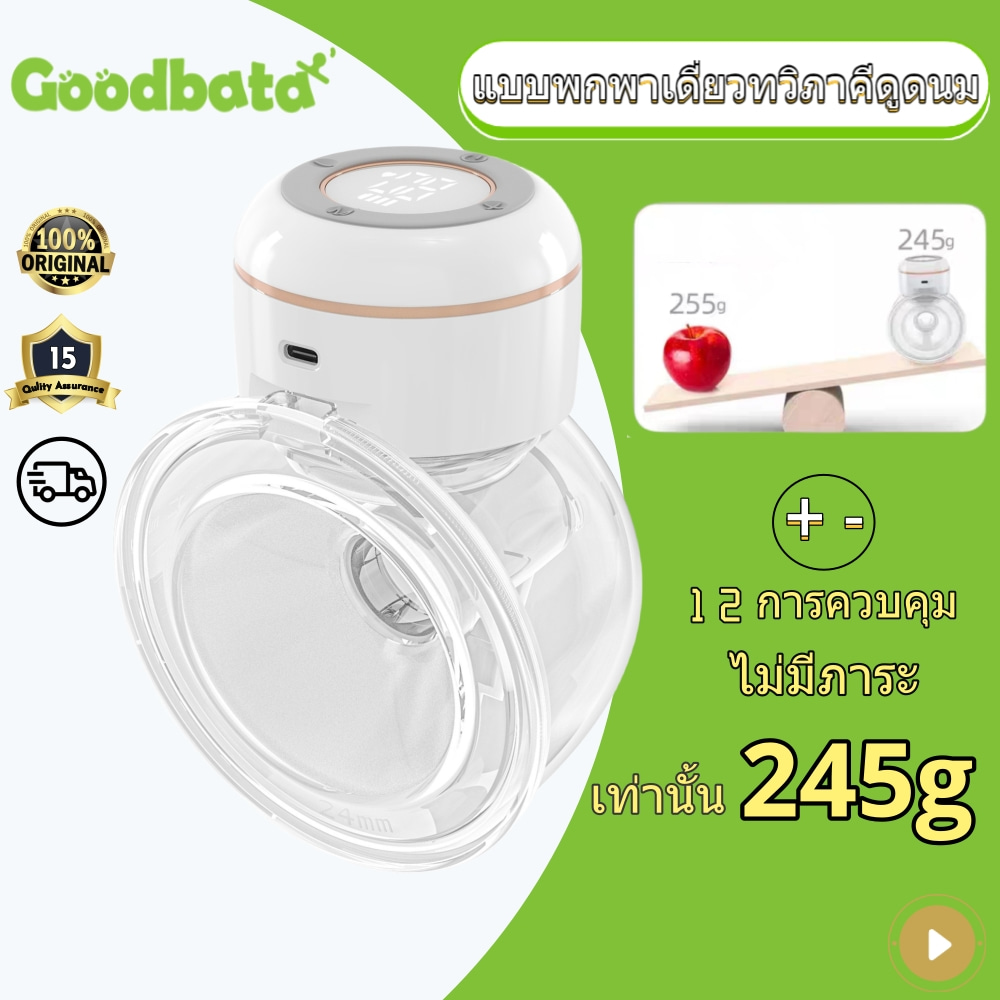 Goodbataเครื่องรีดนมแบบพกพาแบบพกพา 4 โหมด 12 ระดับปรับได้ USB ชาร์จแบบ ...