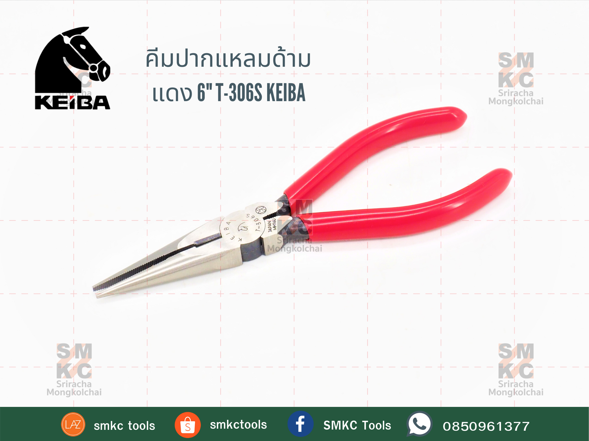 KEIBA คีมปากแหลมด้ามแดง 6" T-306Sคีมเคอิบ้า คีมKeiba | Lazada.co.th