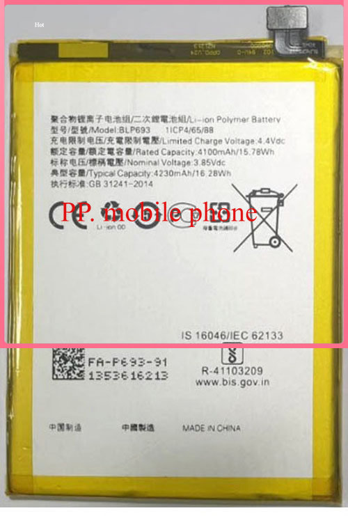 แบตเตอรี่ Realme 3 (BLP693) รับประกัน 3 เดือน แบต Realme 3 | Lazada.co.th