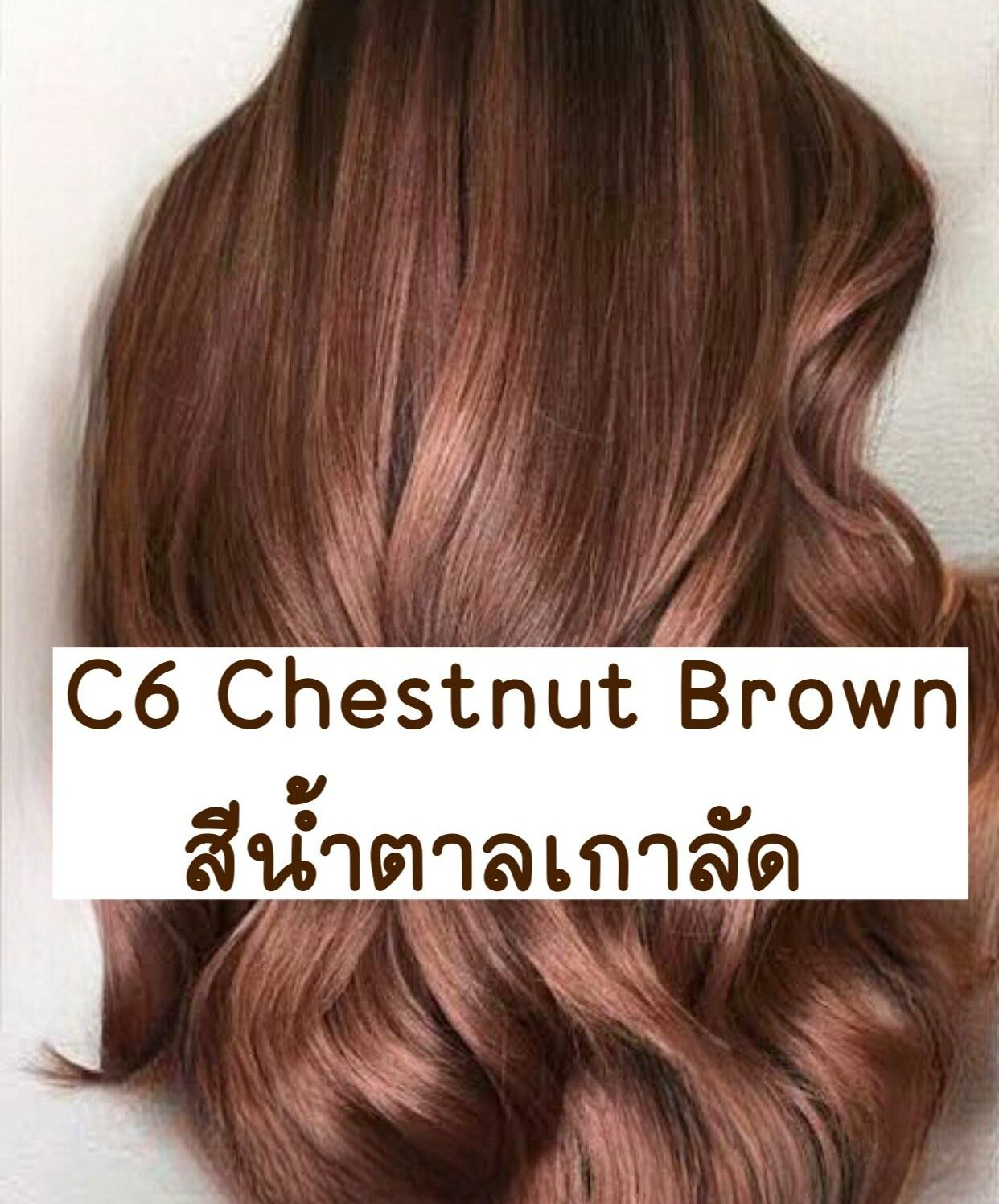 พร้อมส่ง แชมพูสมุนไพรปิดผมขาวแบบหวี Carthaea แท้100% หวีย้อมผมเปลี่ยนสี ...