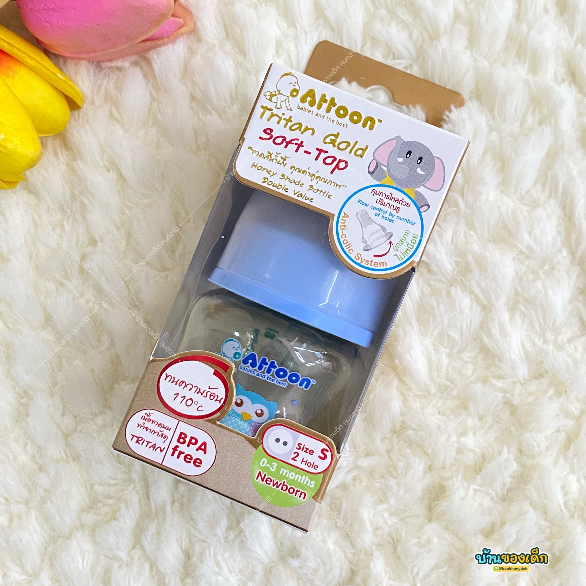 Attoon ขวดนม Tritan Gold Soft-Top พร้อมจุกนม Anti-colic - บ้านของเด็ก - ThaiPick