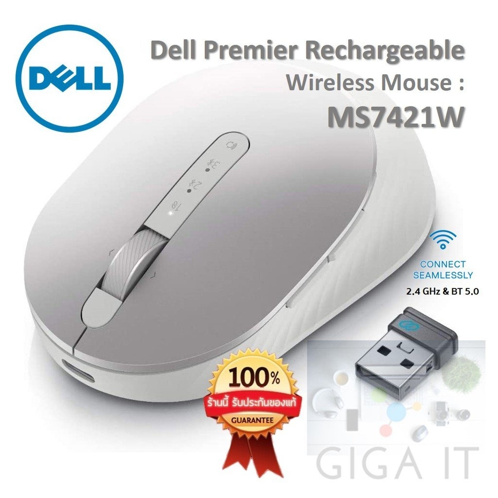 Dell Premier Rechargeable Wireless Mouse - MS7421W, Platinum Silver ...