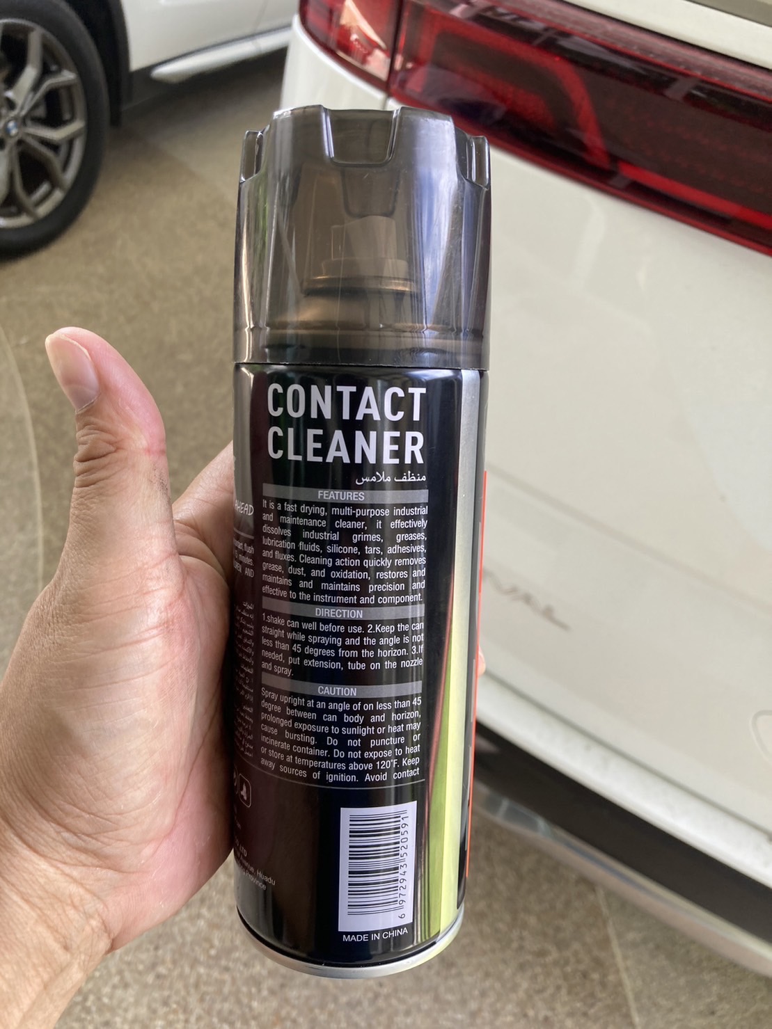 Getsun-DTR Electronic Contact Cleaner ล้างแอร์โฟรถ สเปรย์น้ำยาทำความสะอาดแผงวงจร ล้างหน้าสัมผัส ...