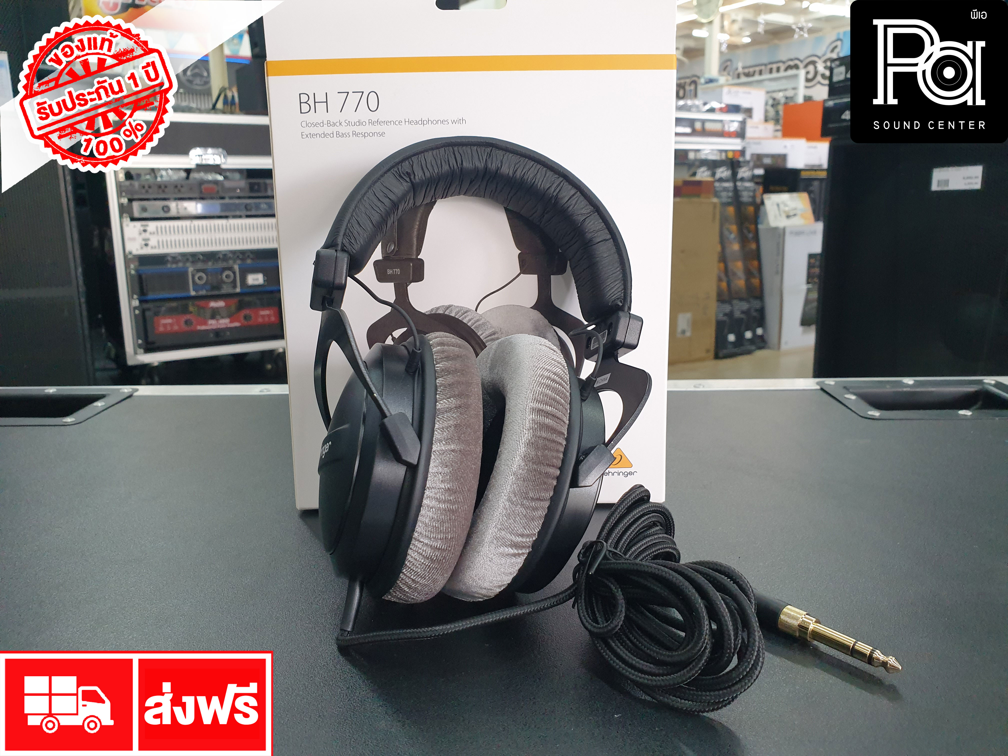 สินค้าของแท้ ประกันบูเซ่ BEHRINGER BH 770 Headphones BH770 หูฟัง เฮดโฟน ...