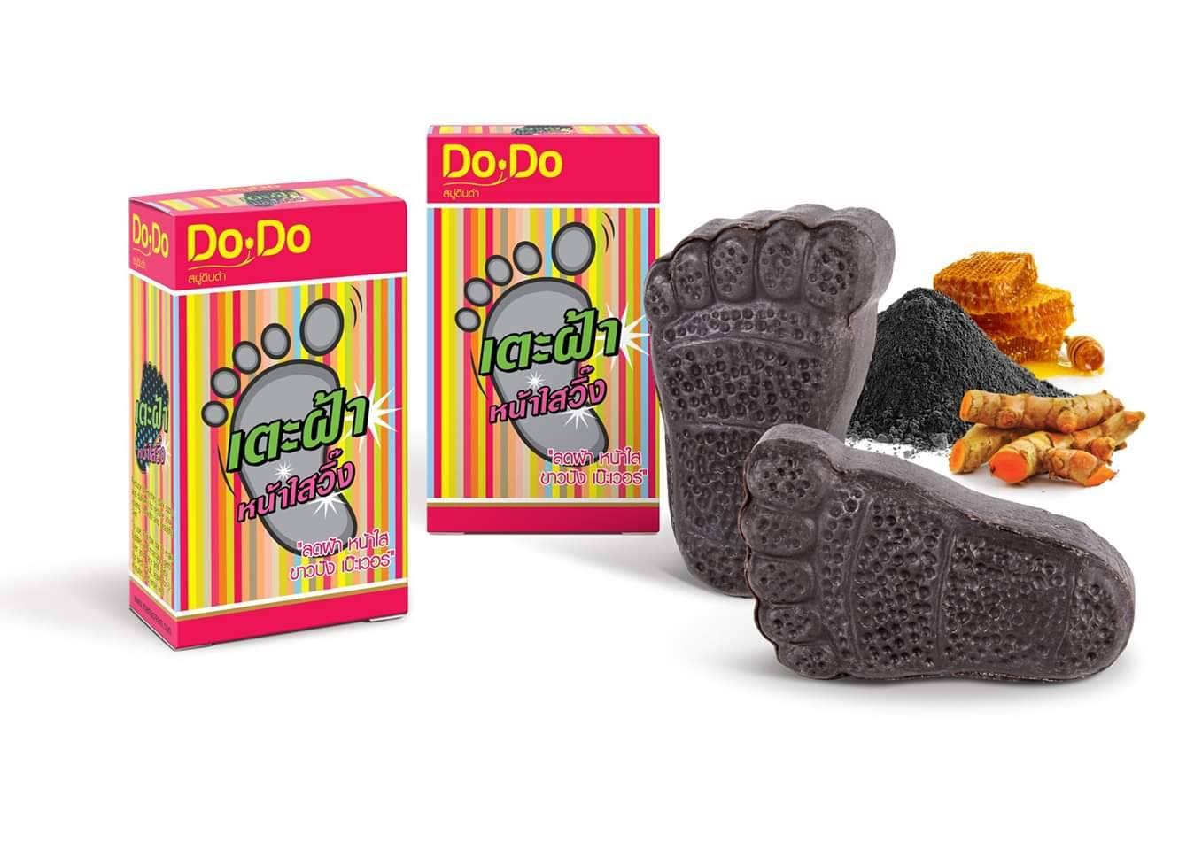 DoDo Soap สบู่ดูดู ด้วยสมุนไพรแท้ 60 กรัม (6 ก้อน ) - Line. - ThaiPick