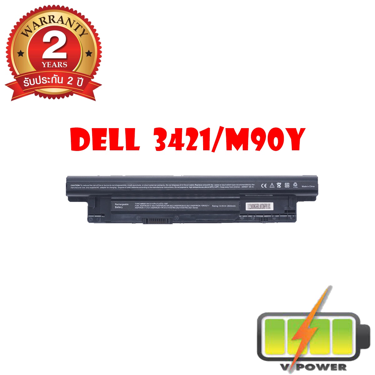 BATTERY DELL Inspiron 14 3421 15 3521 XCMRD Battery Notebook 