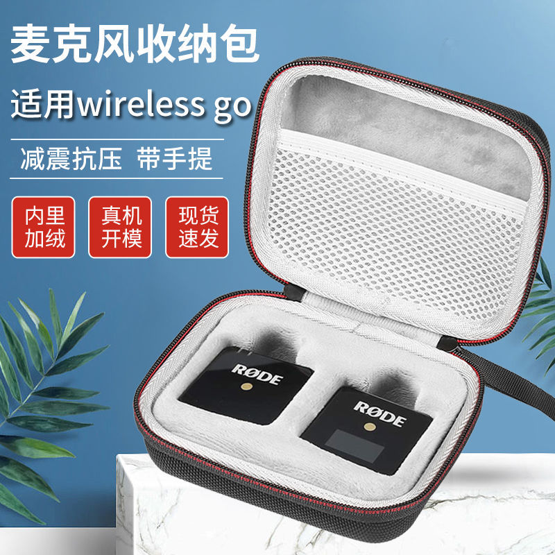 Applicable RODE Rod Wireless GO Collar Clip Microphone Storage Bag ...