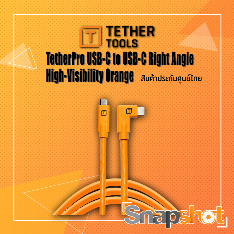 Tether tools TetherPro USB-C to USB-C Right Angle(4.6M), High ...