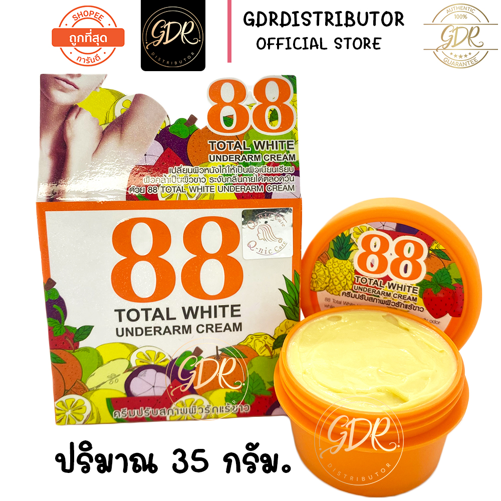 ครีมรักแร้ขาว 88 Total White Underarm Cream 35g. ครีมปรับสภาพผิวรักแร้ขาว 35กรัม ...