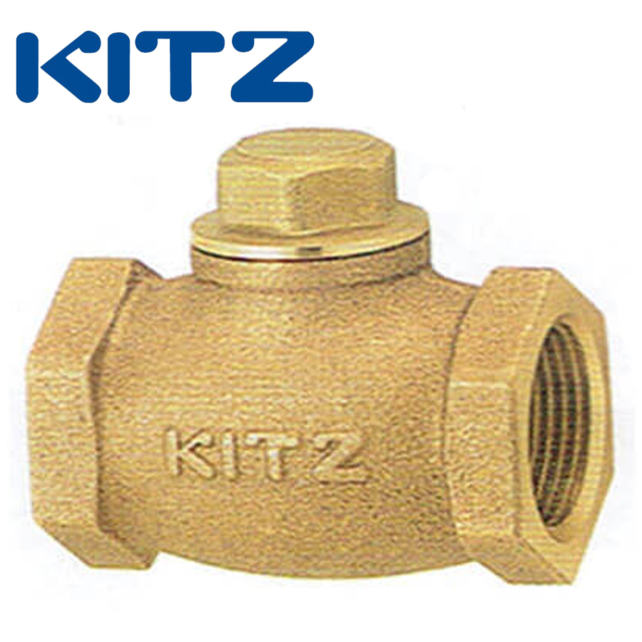 KITZ Bronze Check Valve Class 150 Threaded Connection Model. F Size 3/8 ...