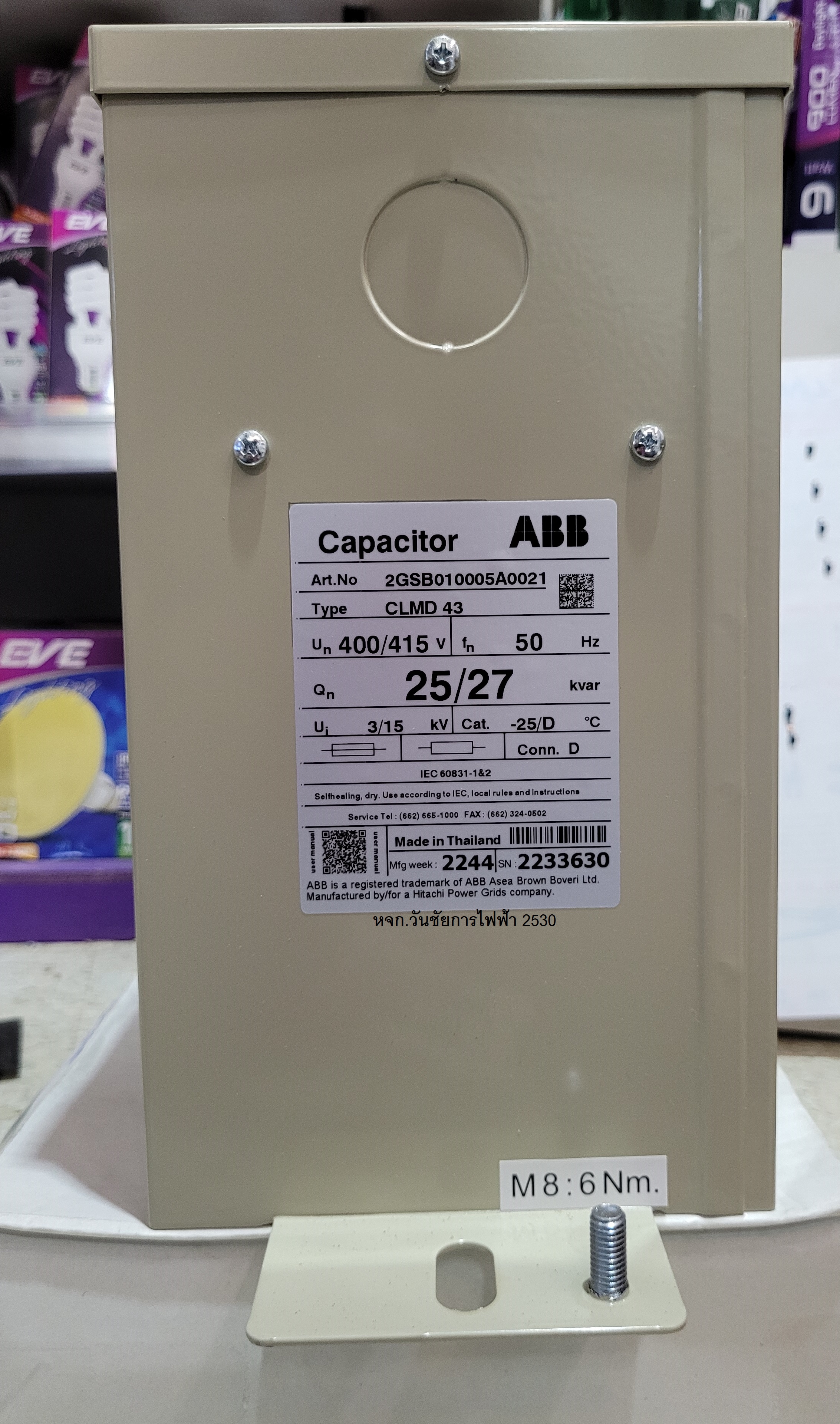 CAP BANK คาปาซิเตอร์ CLMD43 25/27 kvar 400V/415V ABB INDOOR CAPACITOR ...