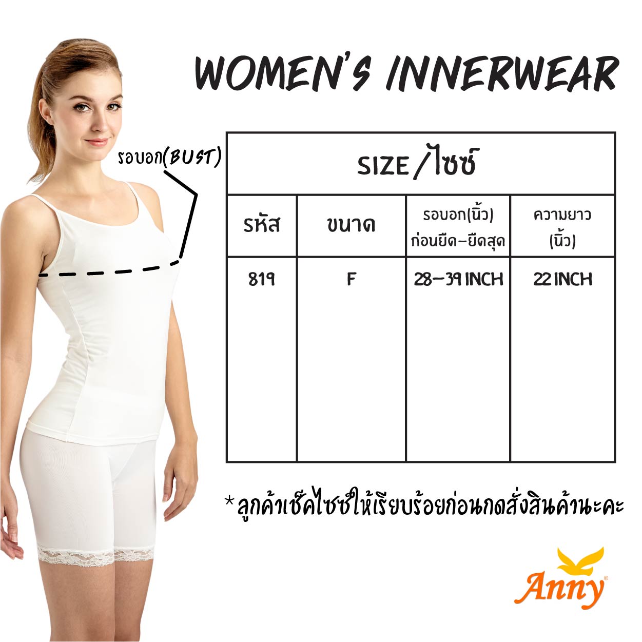 U&ME เสื้อชับในลูกไม้ เนื้อนิ่มสายไม่กดทับไม่มีฟองน้ำ ใส่สบายเสื้้อชับในANNY(819) - U&ME ...