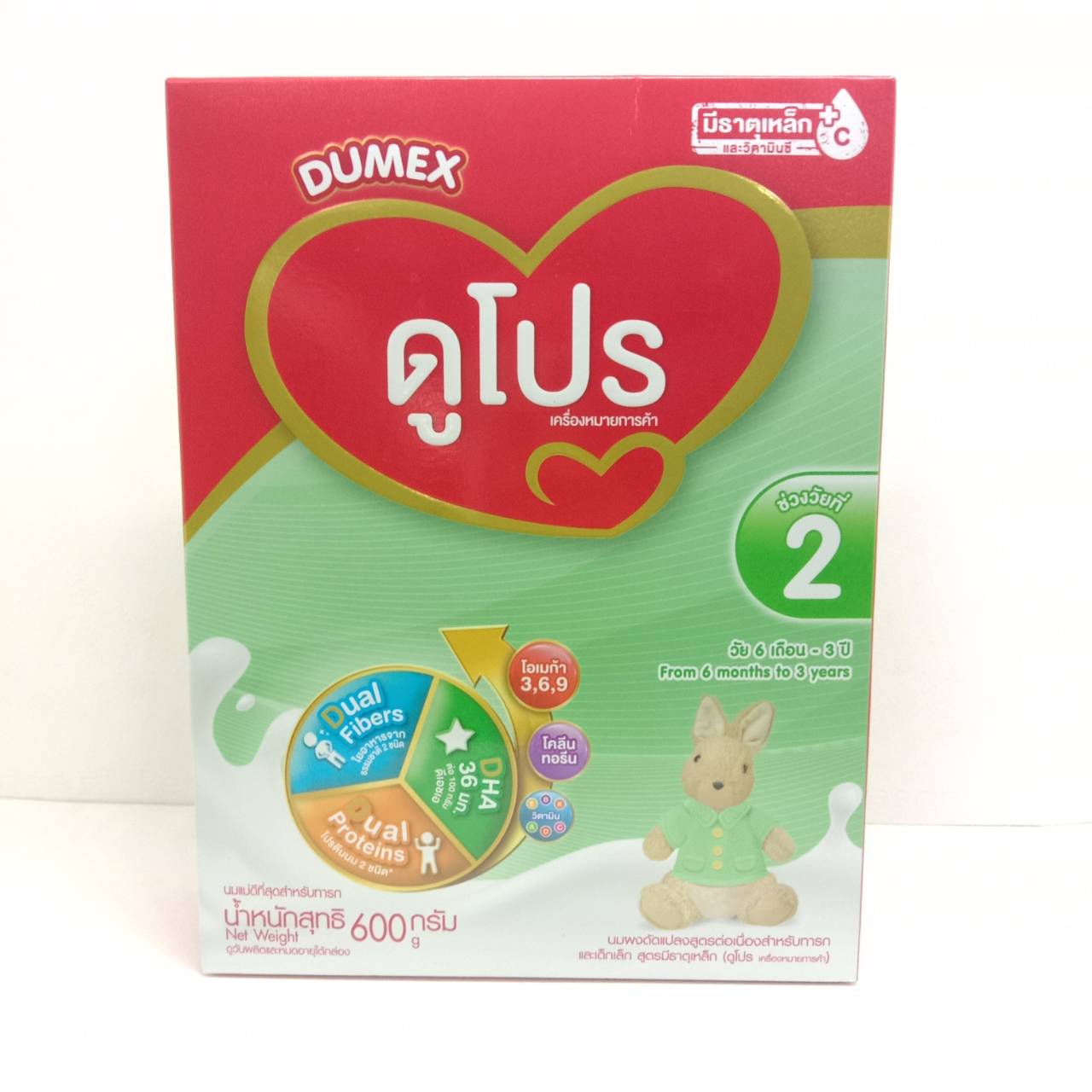 Dumex Dupro ดูเมกซ์ ดูโปร สูตร 2 นมผงสำหรับเด็กวัย 6เดือน - 1ปี ช่วงวัย ...