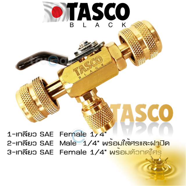 TASCO BLACK Ball Valve Series TB635 ข้อต่อบอลวาล์ว Ball Valve Connector ...