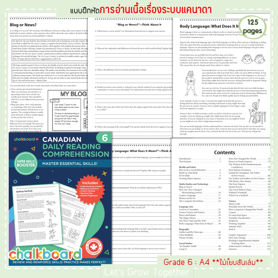 แบบฝึกหัดการอ่านเนื้อเรื่องระบบแคนาดา Canadian Daily Reading ...
