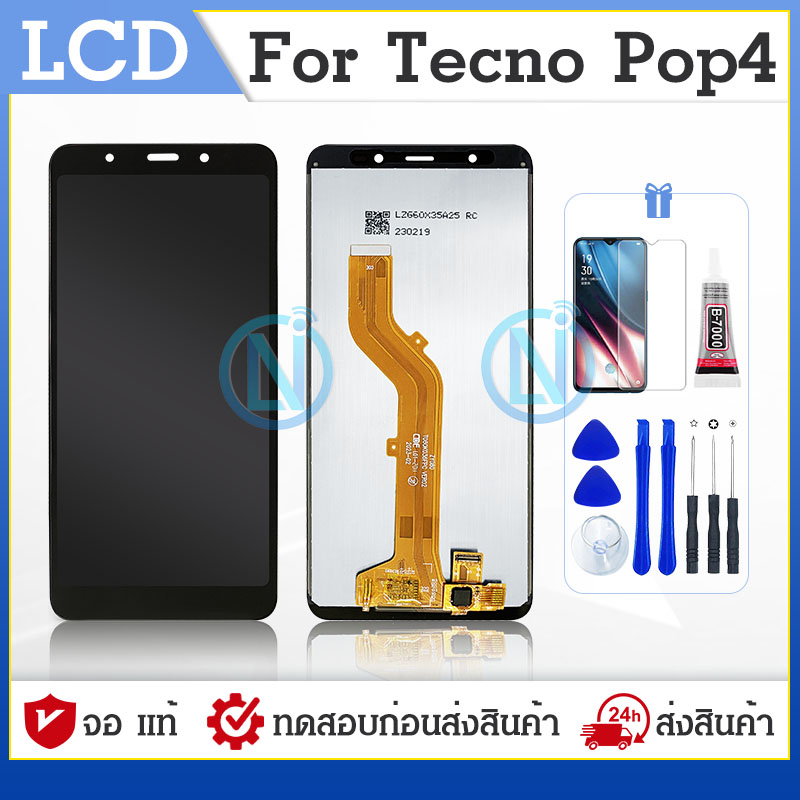 LCD Display หน้าจอ จอ ทัช Tecno POP4 อะไหล่มือถือ จอพร้อมทัชสกรีน Tecno ...