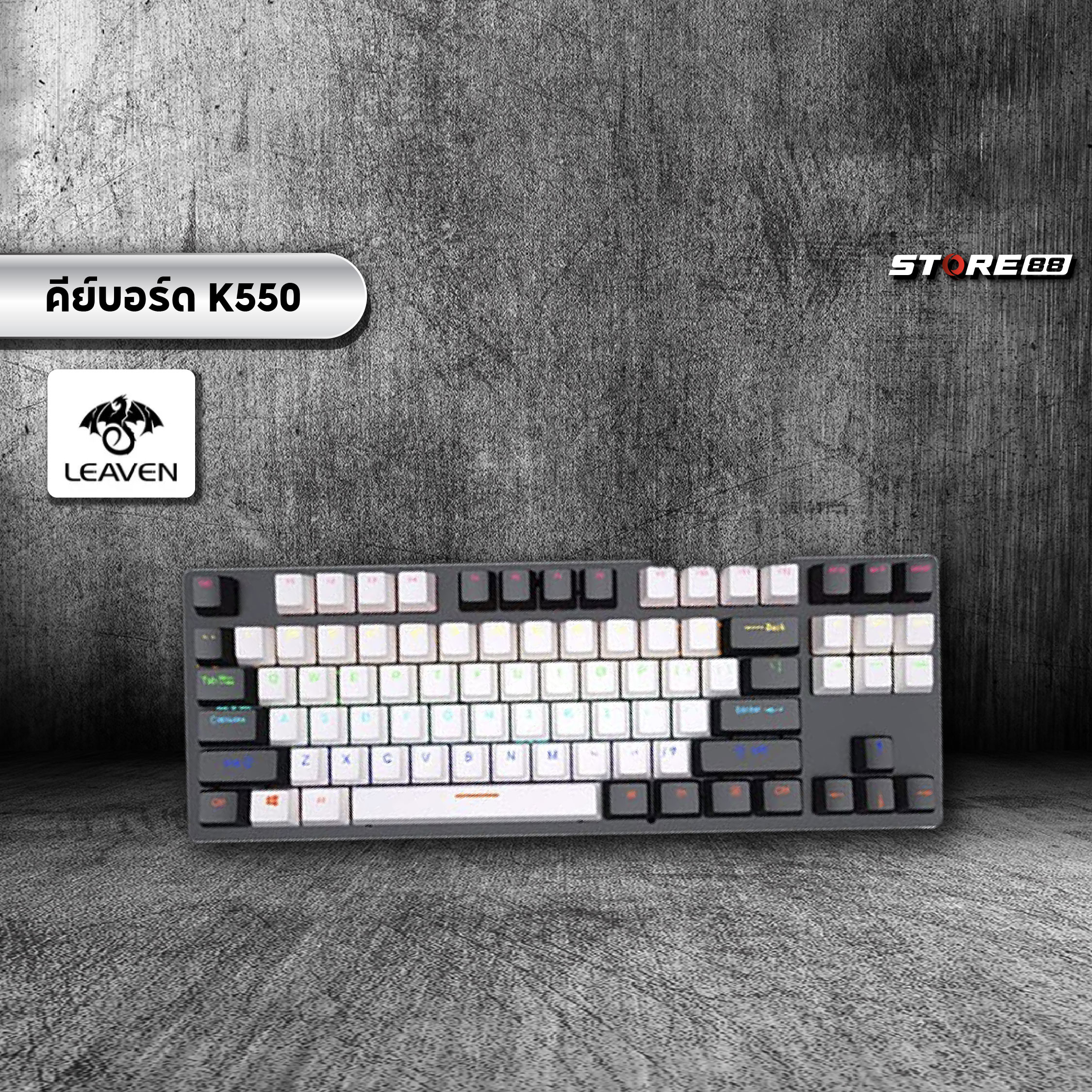 keyboard Leaven K550 (G7_118) คีย์บอร์ดเกม mechanical switch 87คีย์ Gaming keyboard Office ...