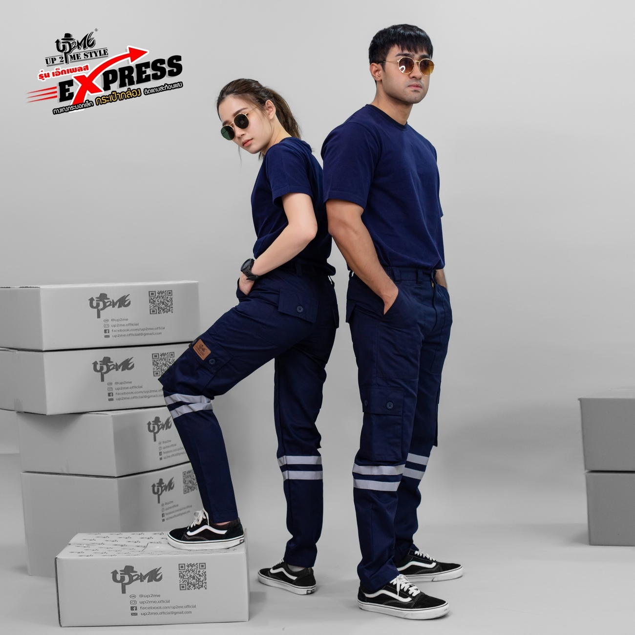 UP2ME กางเกงแถบสะท้อนแสง รุ่น EXPRESS ขายาว (สีกรม) ทรงกระบอกเล็ก ติด ...