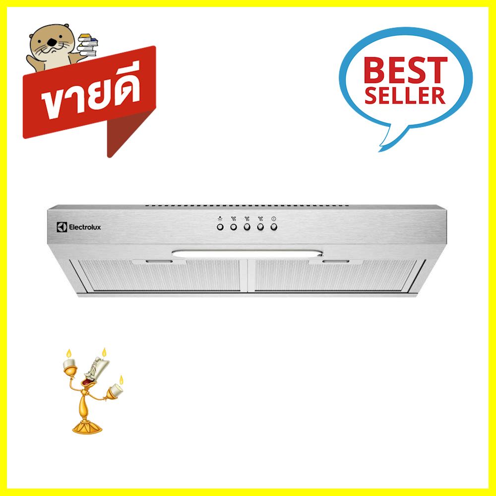 เครื่องดูดควันมาตรฐาน ELECTROLUX ECF6214X 60 ซม.STANDARD HOOD ...