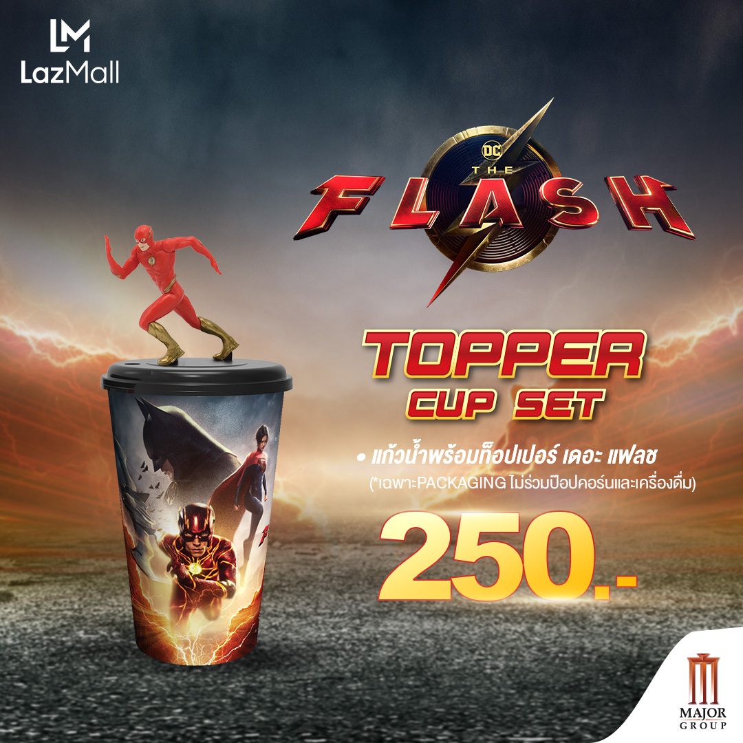 Major Spider - Man Across the Spider Verse Topper with Cup (แก้วน้ำ พร ...