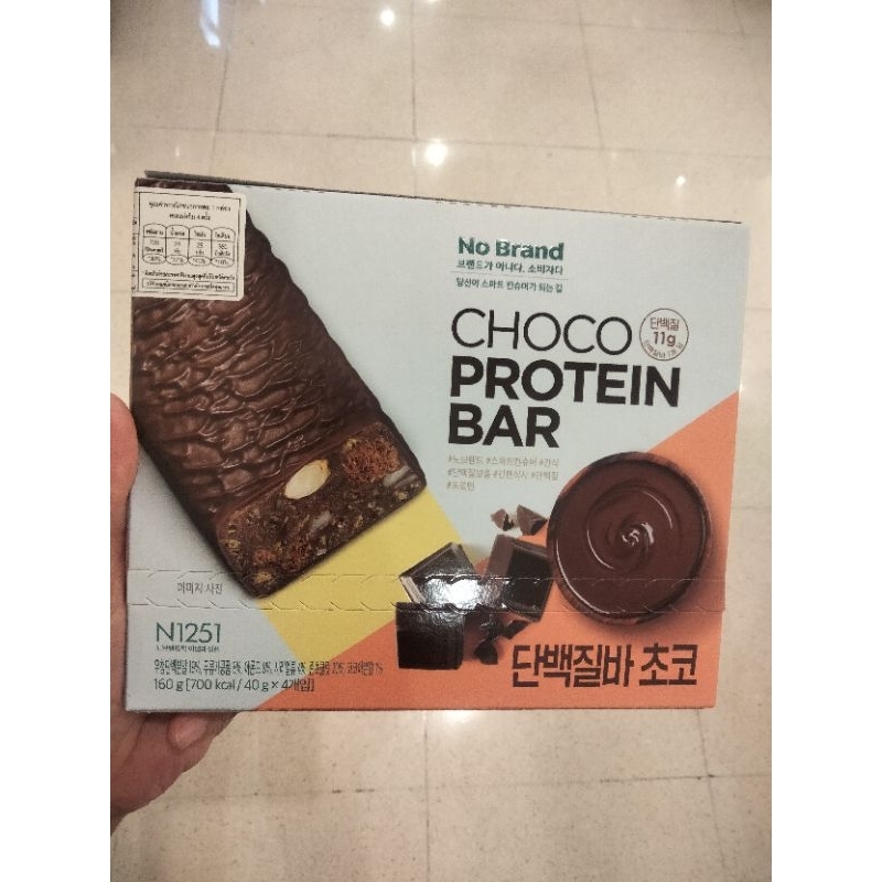 No brand Choco Protein Bar 400g - ParadiseMall - ThaiPick