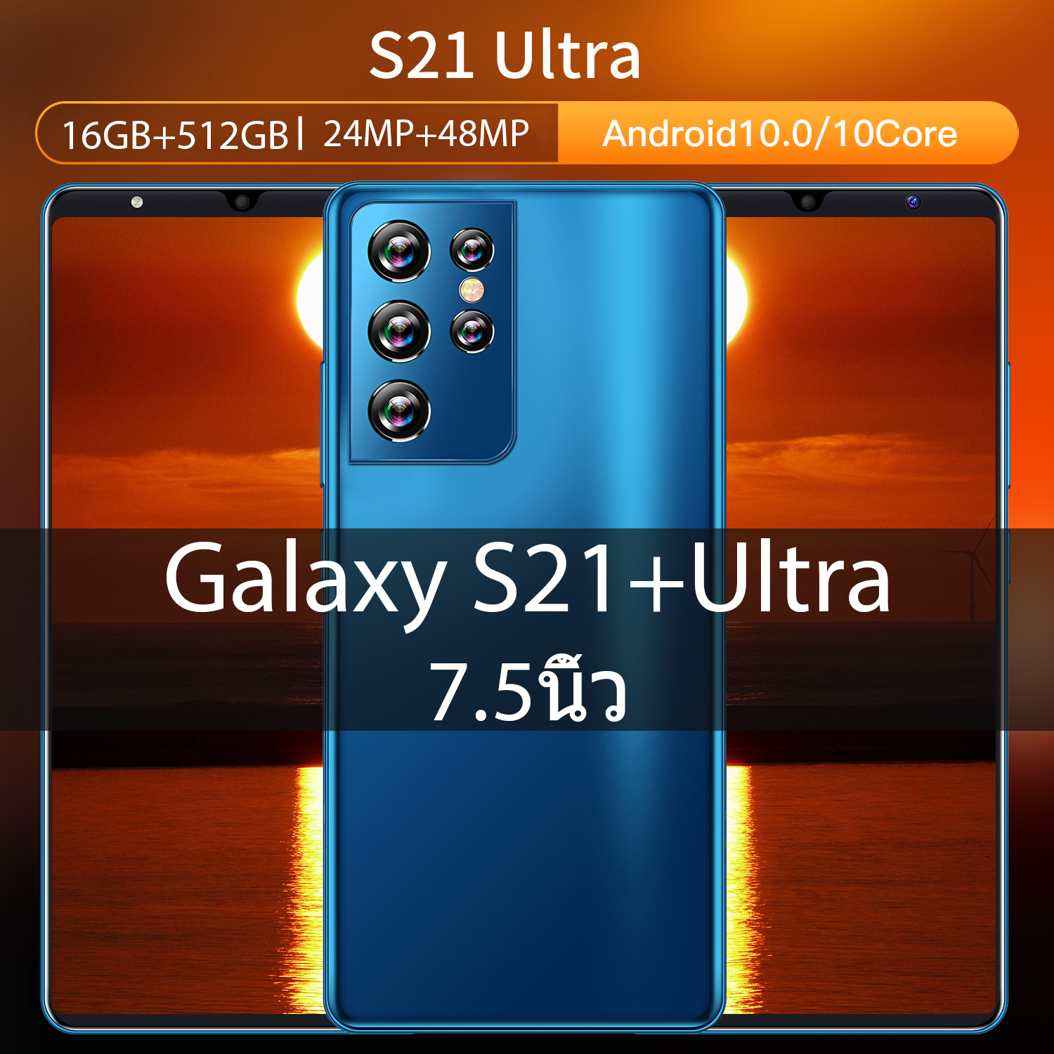 VOVG S30u 6.3นิ้ว 8G+128G Full HD กล้องหน้า 24MPกล้องหลัง 48MP แบตฯอึด ...