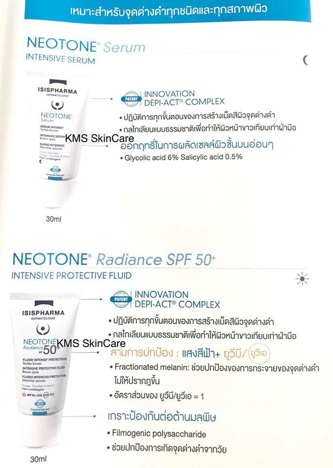 ISIS Pharme neotone radiance SPF 50+ และ neotone sensitive - KMS ...