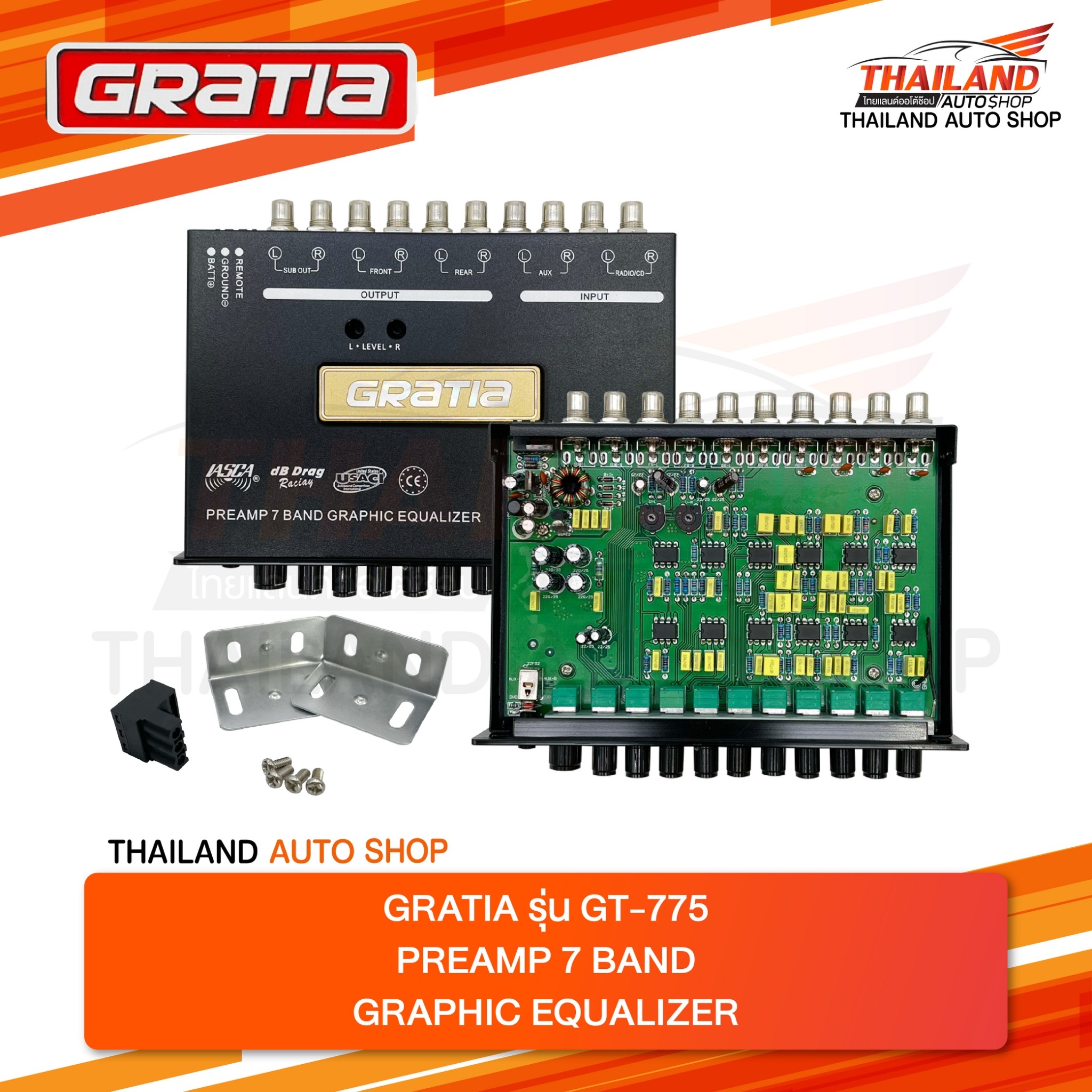 GRATIA GT-775 ปรี 7 BAND PREAMP 7 BAND GRAPHIC EQUALIZER | Lazada.co.th