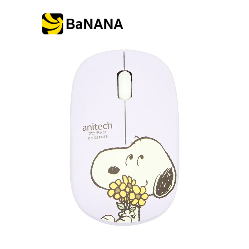 Anitech Wireless Mouse Snoopy (SNP-W228) - BaNANA IT - ThaiPick