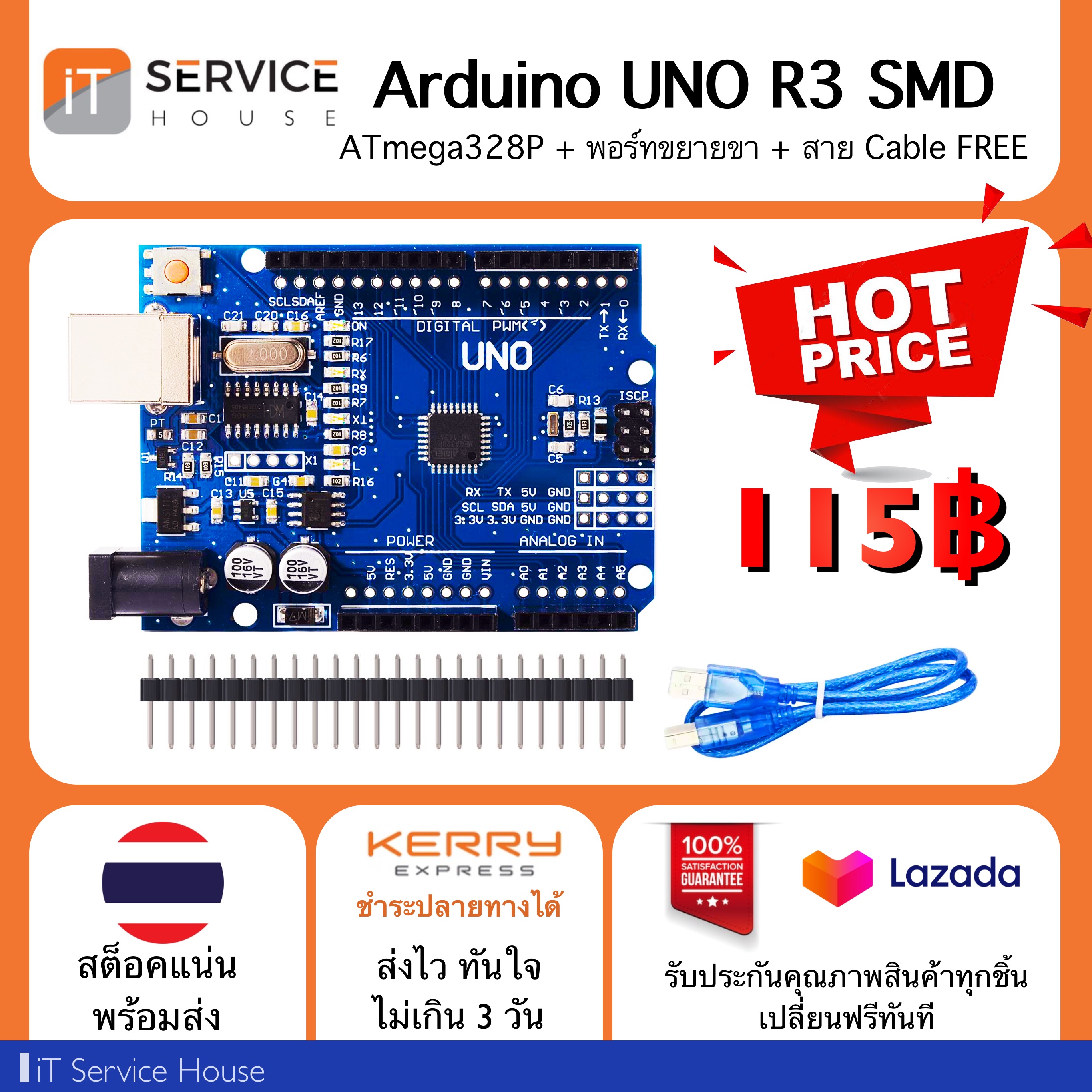 Arduino UNO R3 SMD Development Board พร้อมเพิ่มพอร์ทขยายขา + USB ...