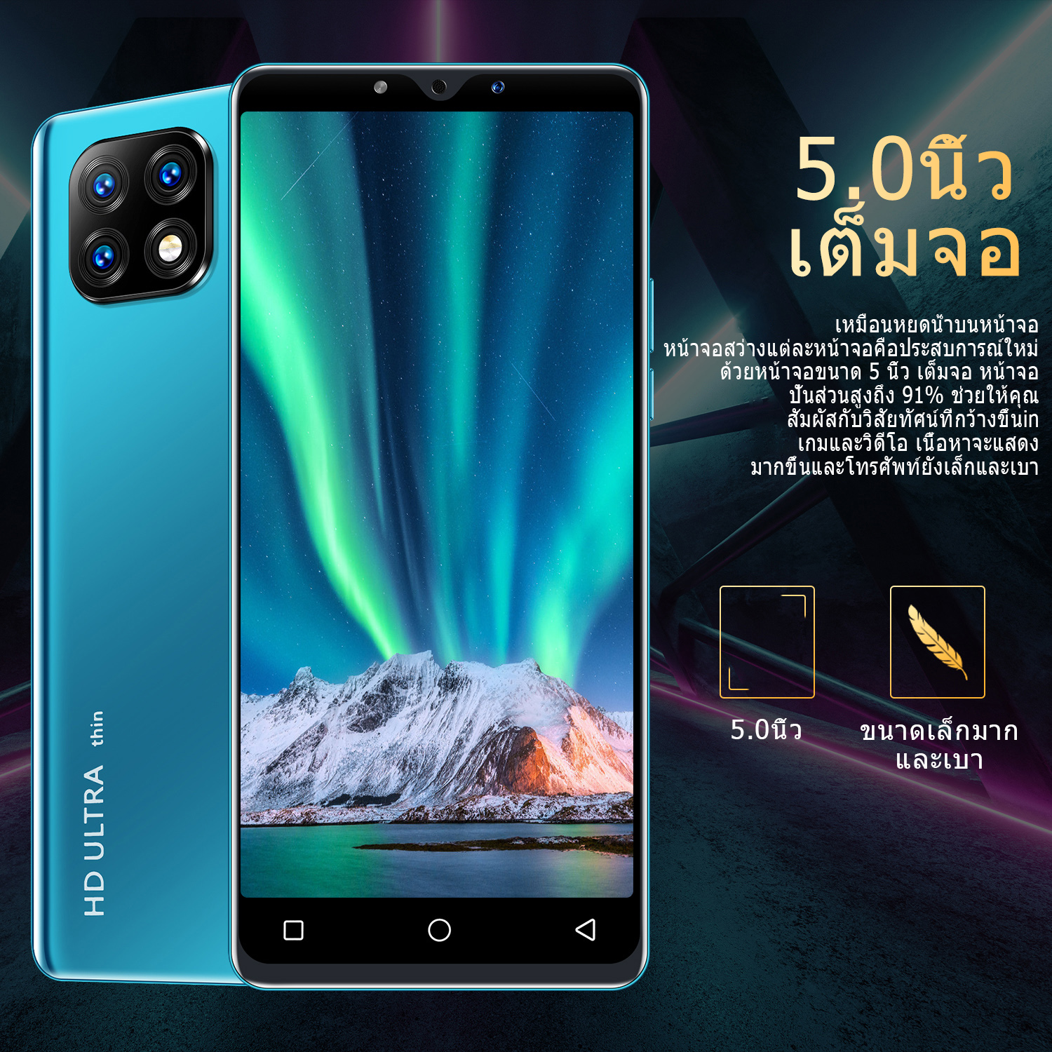Realmi mobile phone มือถือแท้ โทรศัพท์มือถือขนาด 5.0 นิ้ว Cheap smart ...