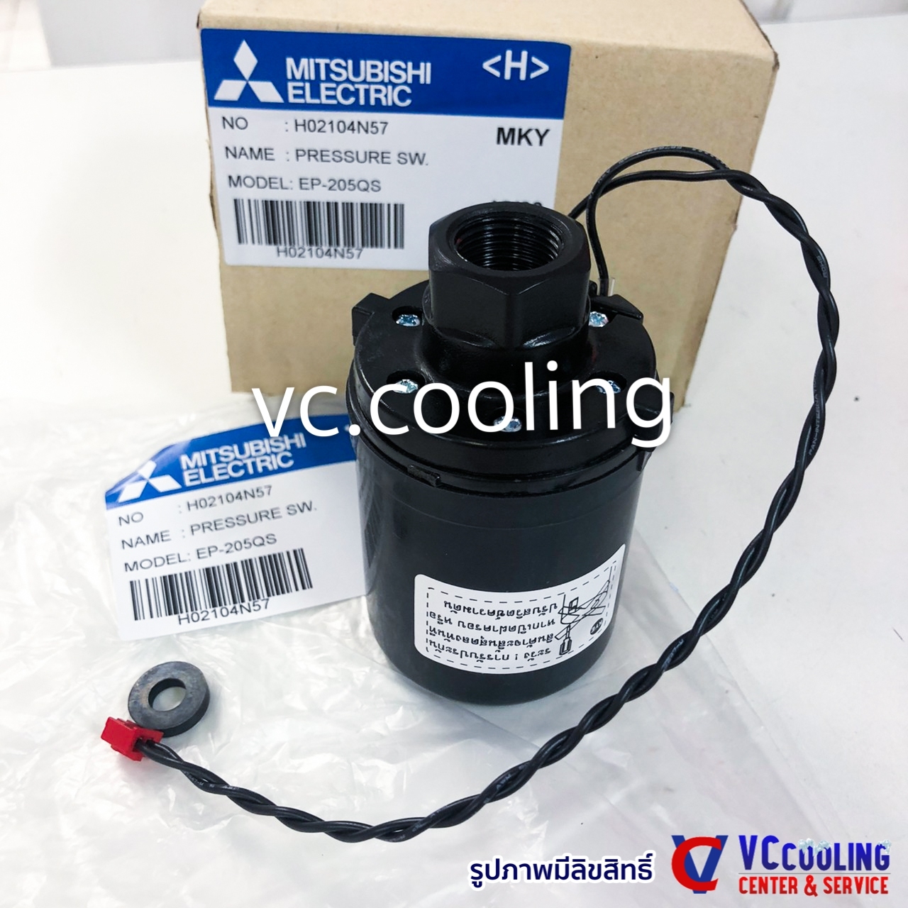 Mitsubishi Electric - อะไหล่ปั๊มน้ำ -สวิตซ์ควบคุมแรงดัน รุ่น EP- 205Q5 ...