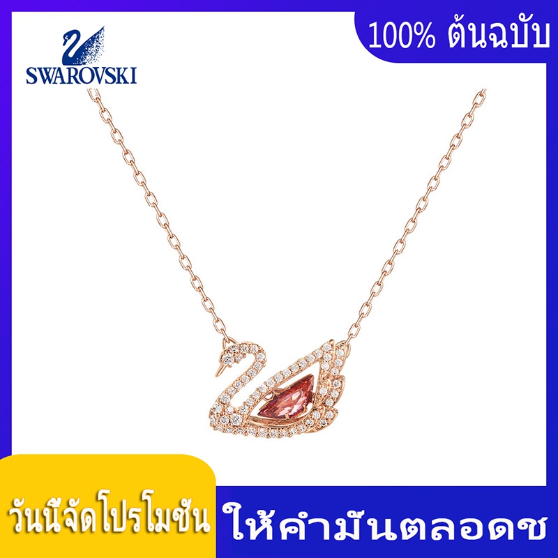 สร้อยคอSwarovski DANCING SWAN Necklace Red Diamond Swan Pendant ...