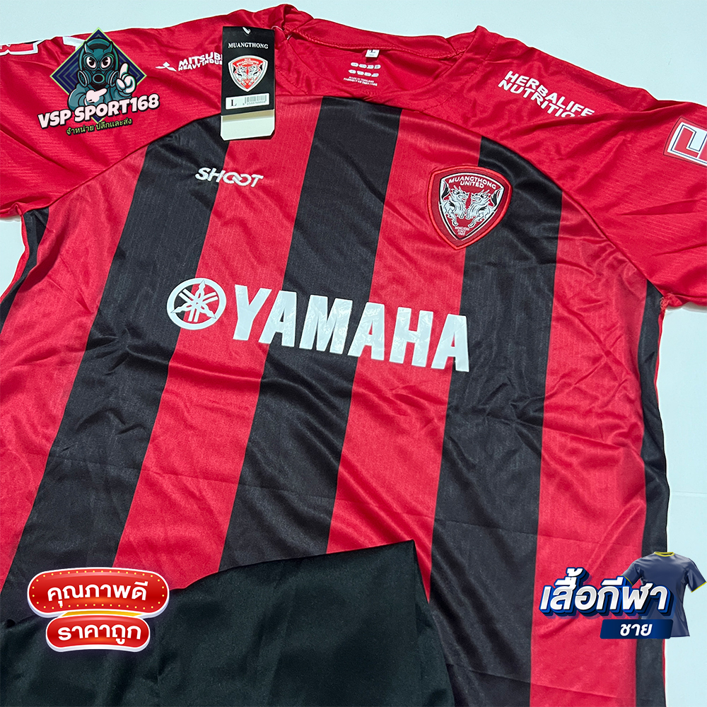 ชุดฟุตบอล เสื้อบอล ชุดกีฬา เมืองทองยูไนเต็ด ได้ทั้งชุด แขนสั้น ปี2223 ใหม่ล่าสุด (เสื้อบอลและ ...