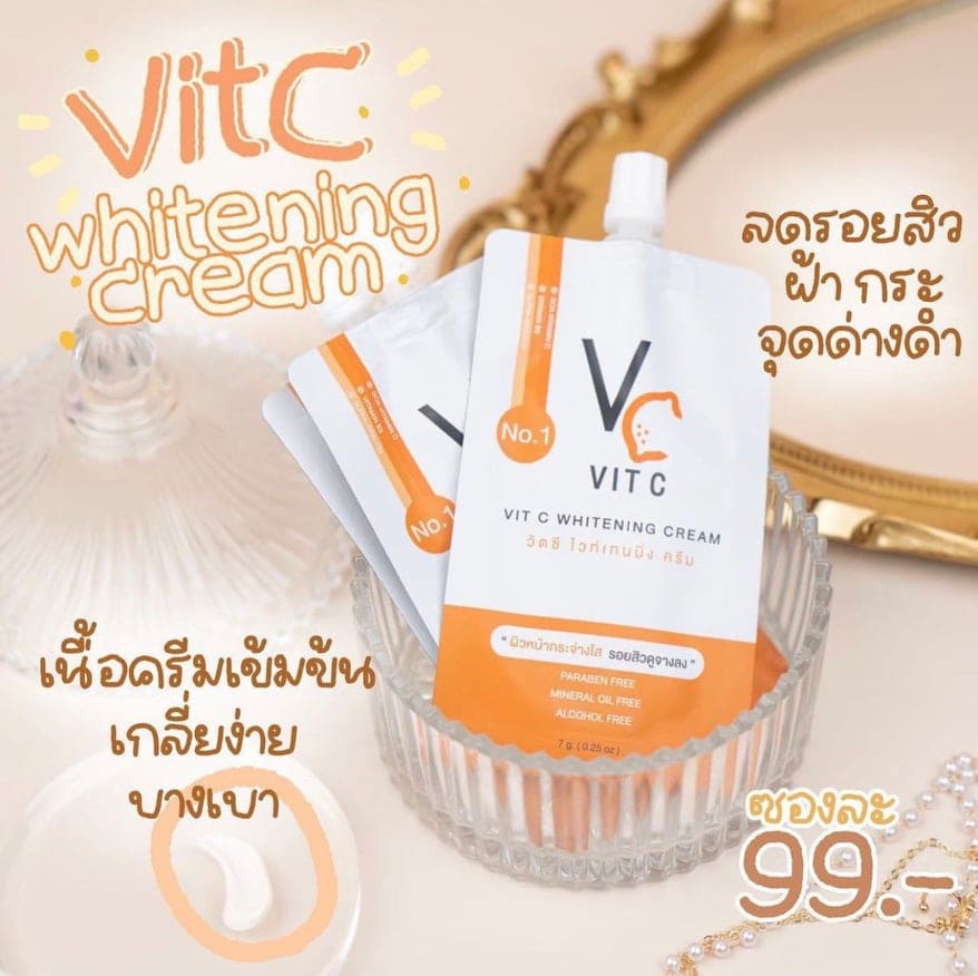วิตซี ไวท์เทนนิ่ง ครีม Vit C Whitening Cream 1 กล่อง 850 บาท ร้านสี
