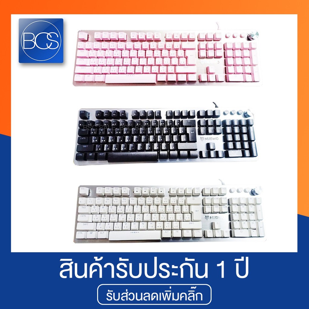KBO คีย์บอร์ดเกมมิ่ง NUBWO NK-34 Flicker Mechanical Gaming Keyboard ...
