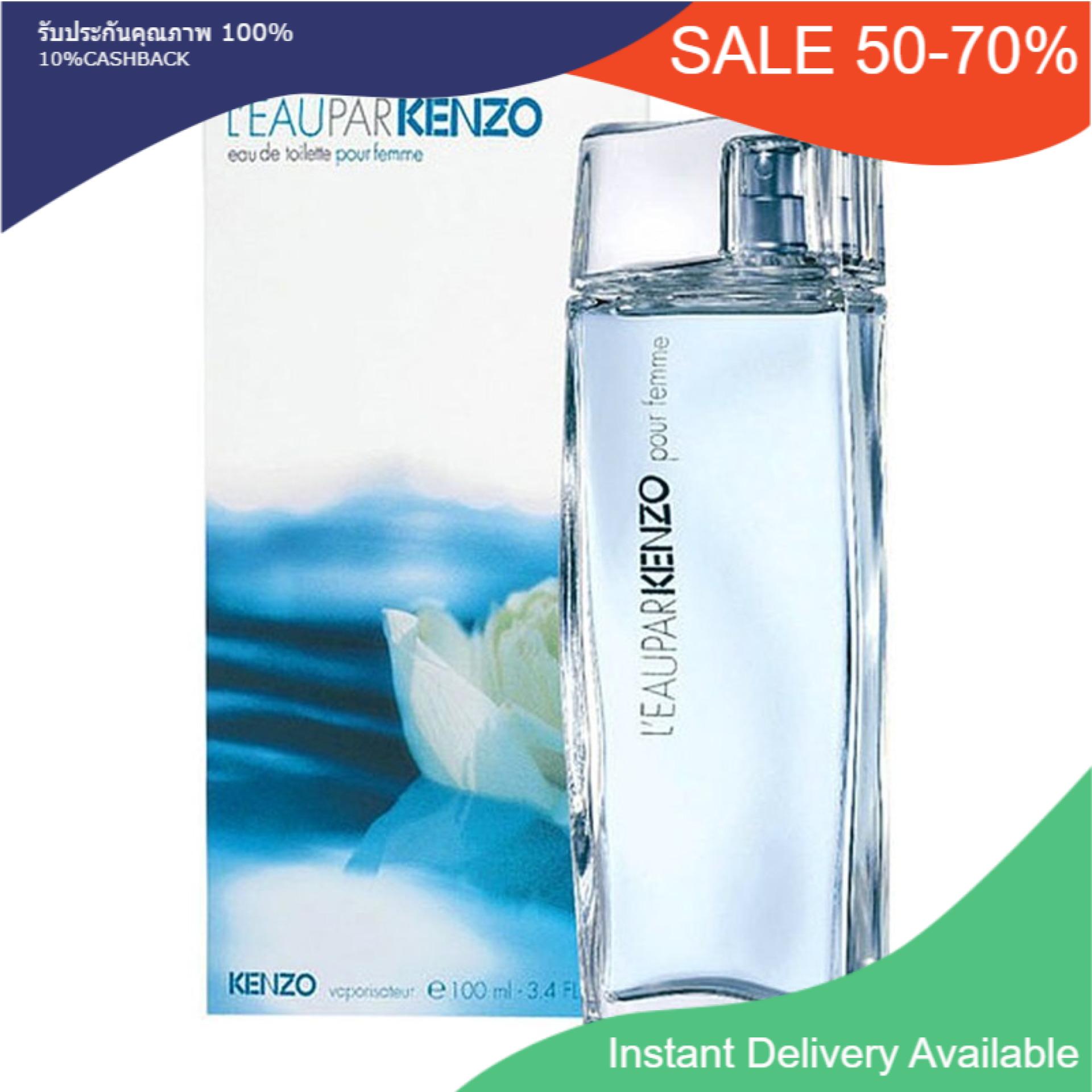Kenzo L'Eau Par Kenzo Pour Femme for Women EDT 100ML ( Ready Stock Free ...